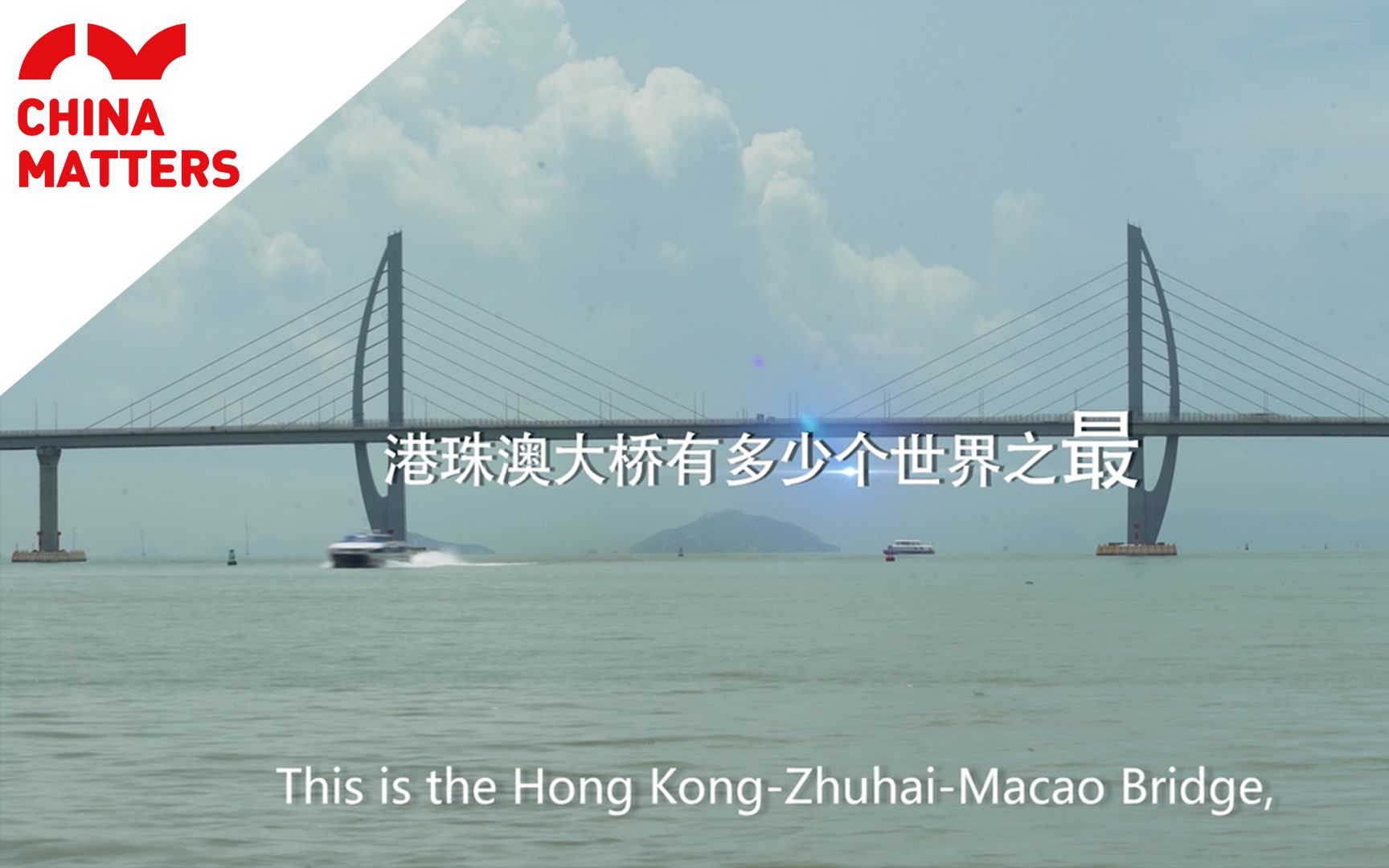 一分钟带你了解:港珠澳大桥是怎么建起来的!