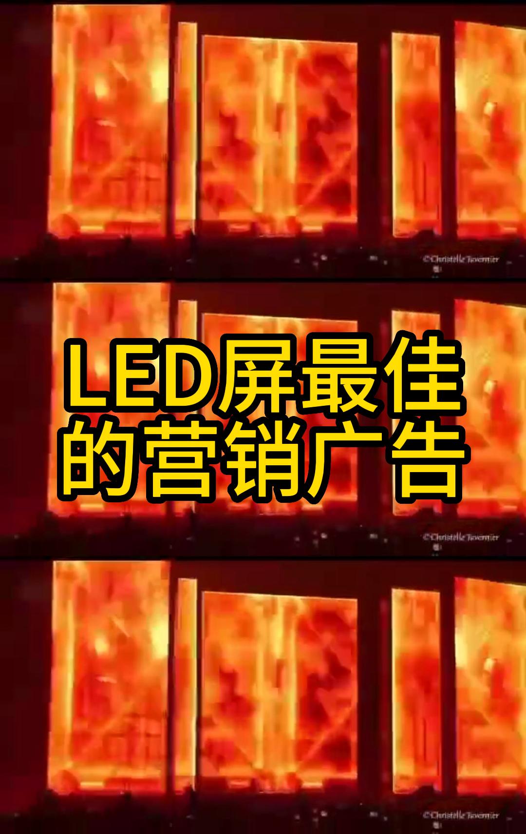 全彩LED屏是您的可以选择相信的营销工具