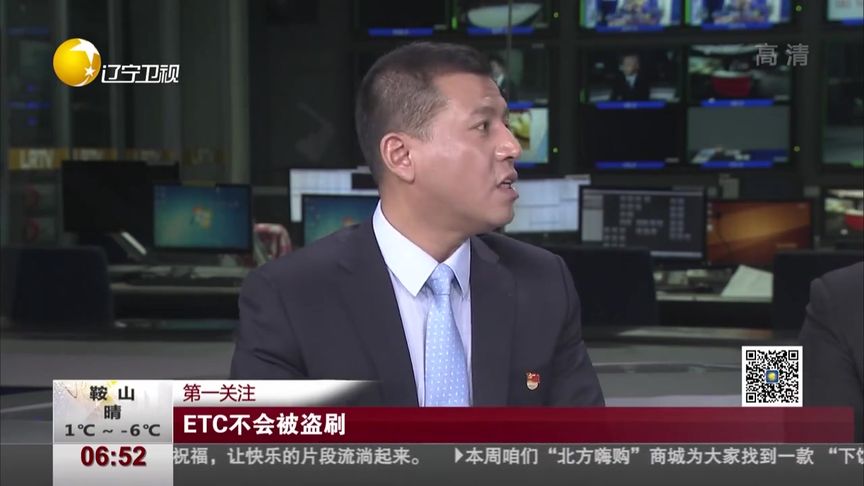 中国工商银行:ETC专用卡不会被Pos机读出来,不会被盗刷