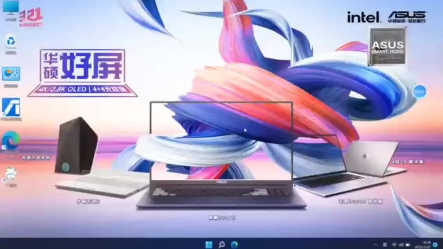 华硕win11恢复出厂设置教程#华硕2022新品 #华硕绝色好屏