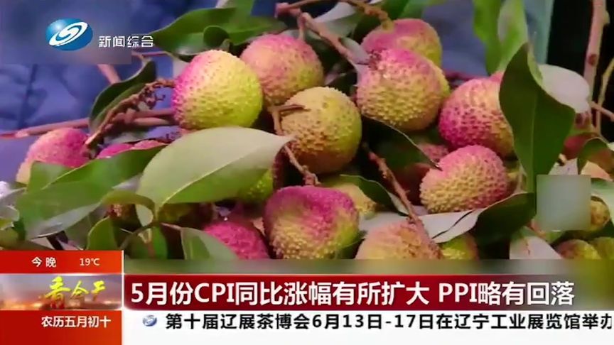 统计局:5月CPI同比增长2.7%!数据波动背后,会有哪些原因呢?