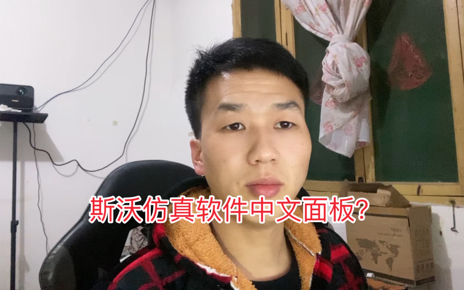 数控斯沃仿真软件的使用以及一些简单的命令设置