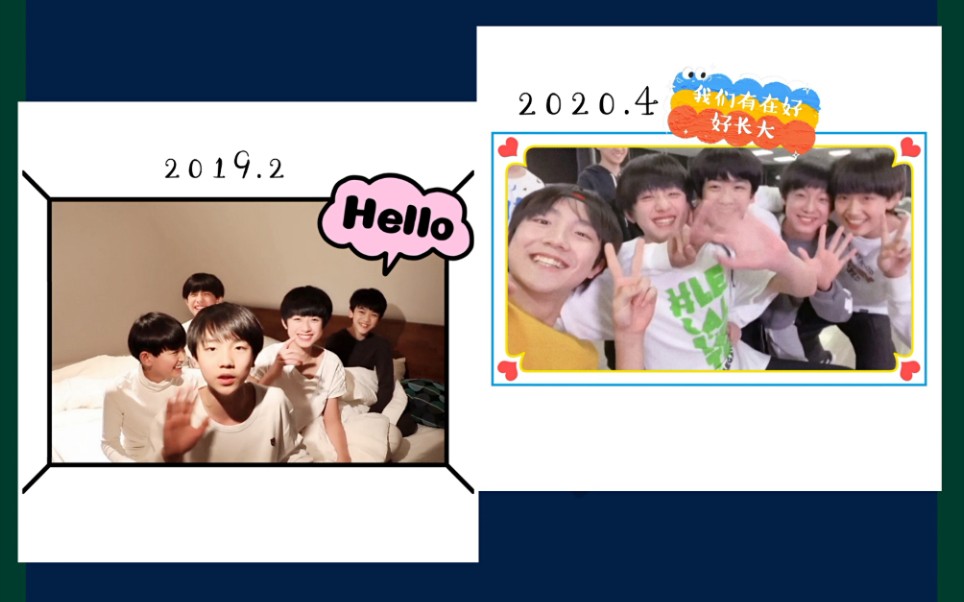 【TF家族】TF三代 五世同堂2.0版 我们有好好长大~