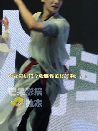 #杨洋 光跳古风怎么可能让我们看够啊啊啊!! #电视剧凡人修仙传 #凡人...