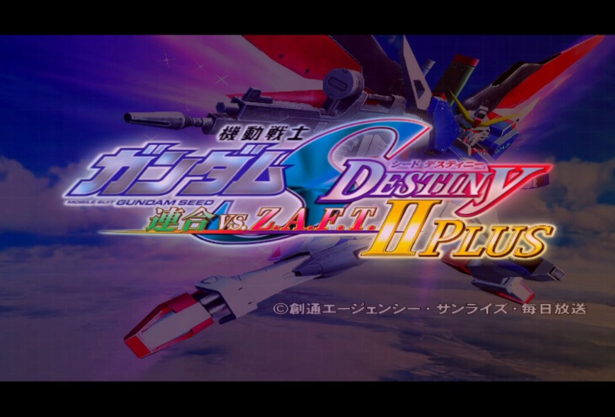 ps2经典游戏-高达seed联合vs扎夫特2(电脑版),支持单人或双人游戏,全...