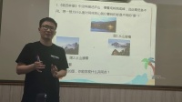 第八讲 从不同的维度看世界