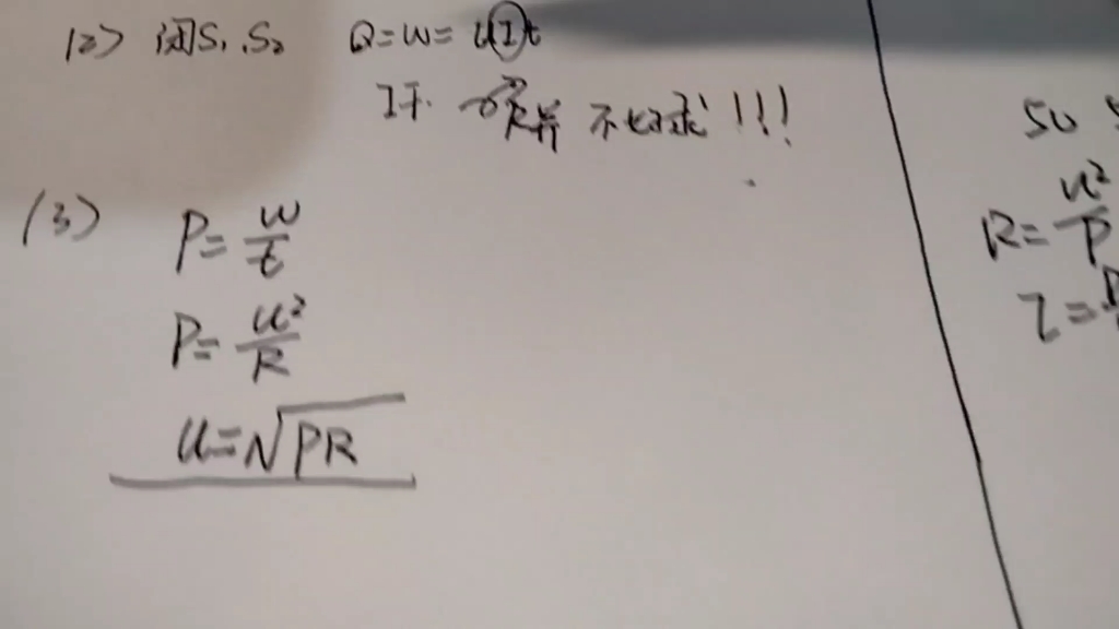 档位问题滑动变阻器选择问题,超详细!初中物理,不信你不懂,如果有不对...