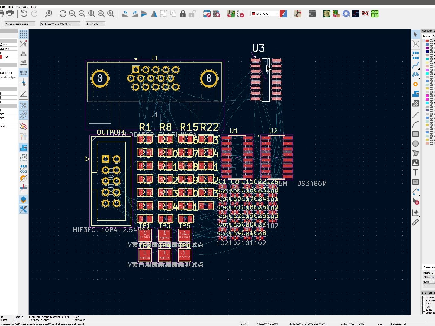 使用 KiCAD 制作 PCB 的主要流程(下集:PCB和一点点嘉立创)