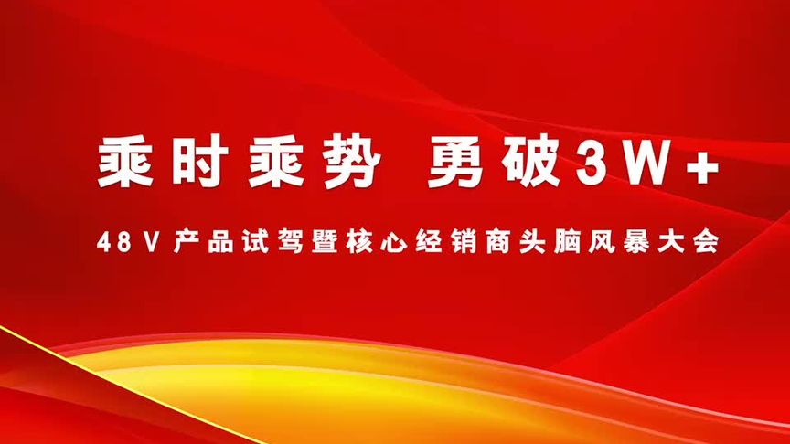 乘时乘势 勇破3W+48V轻混强劲又省油,福田皮卡就是牛!福田皮卡