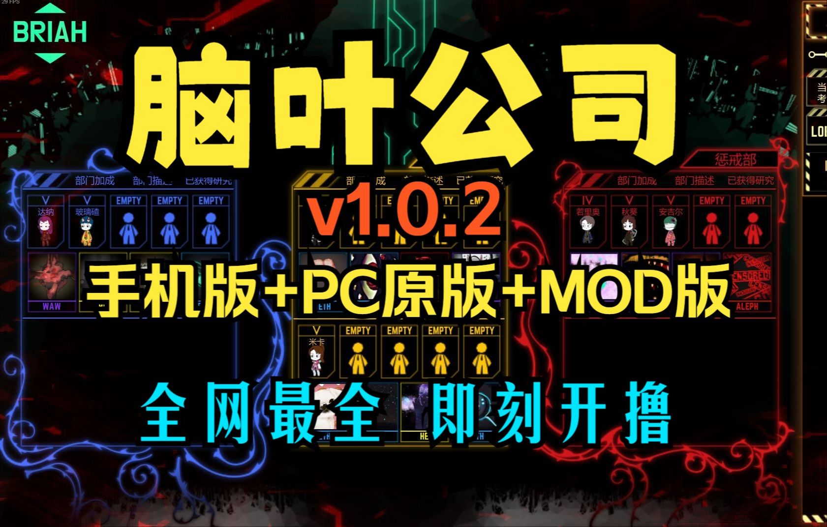 ...八月最新中文原版+MOD+ 安卓+pc分享 保姆级安装教程 一款容易...
