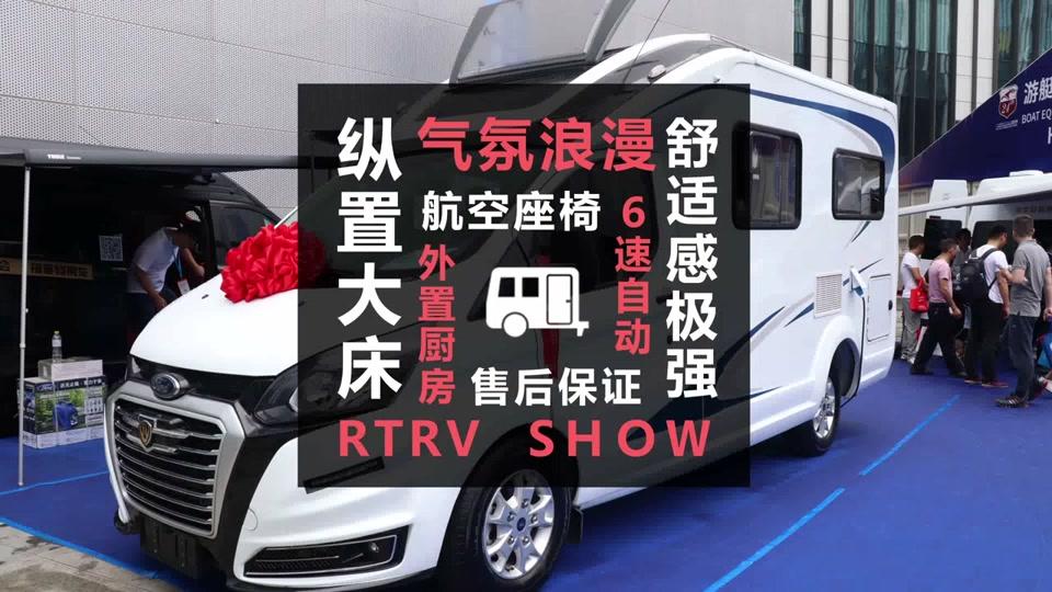 福特新全顺T型房车,舒适感极强,可旅行可商务 #房车