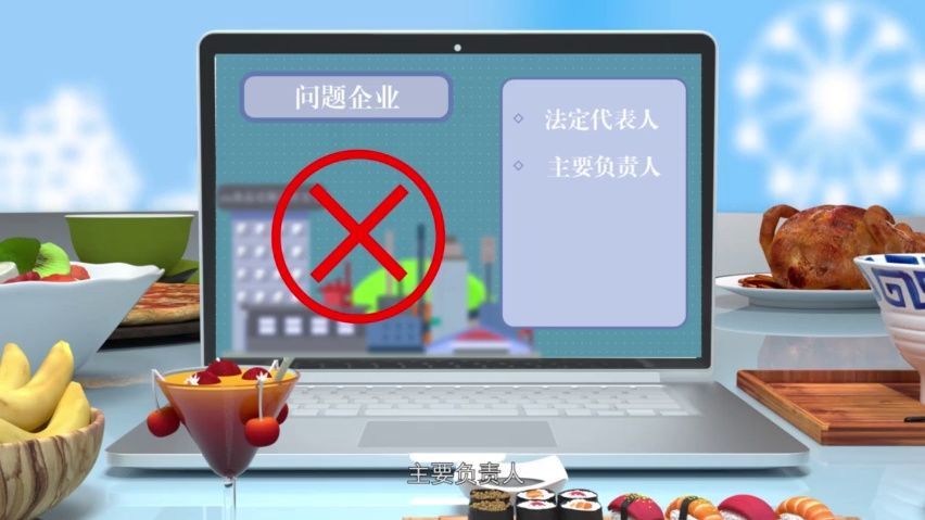 新《食品安全法实施条例》“处罚到人”最高罚年收入10倍!