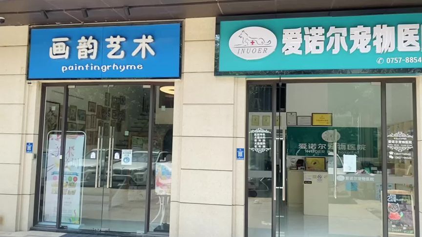 感谢客户信赖选择#宠物医院系统 #宠物医院 #宠物医院管理软件