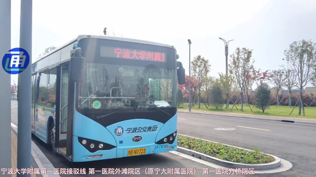 江北-奉化!车辆滚动屏巨长 宁波公交集团三分公司(永昌公司)宁波大学...