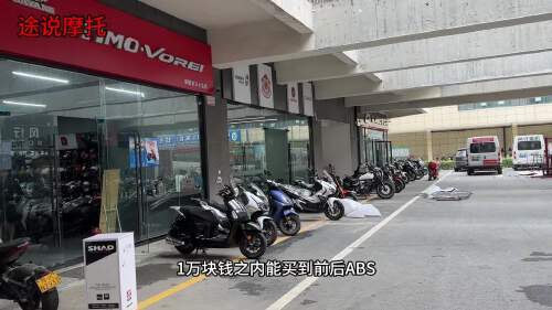 9999元的售价大阳vps125前后ABS,这款车是不是性价比最高?