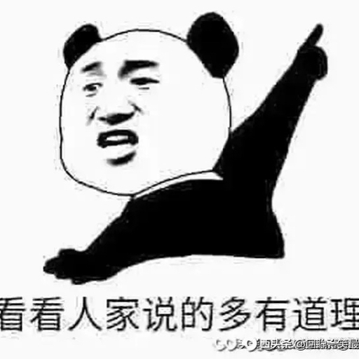 大爱艳子 