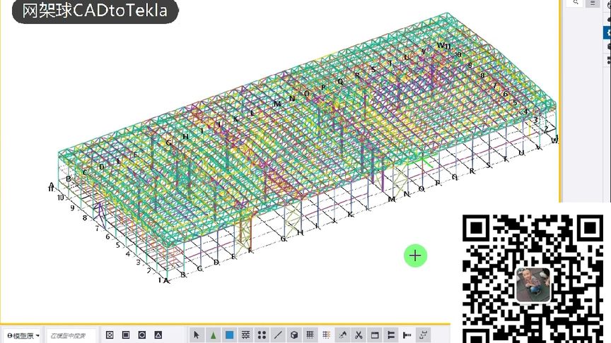 钢结构Tekla读取CAD图纸网架球自动建模