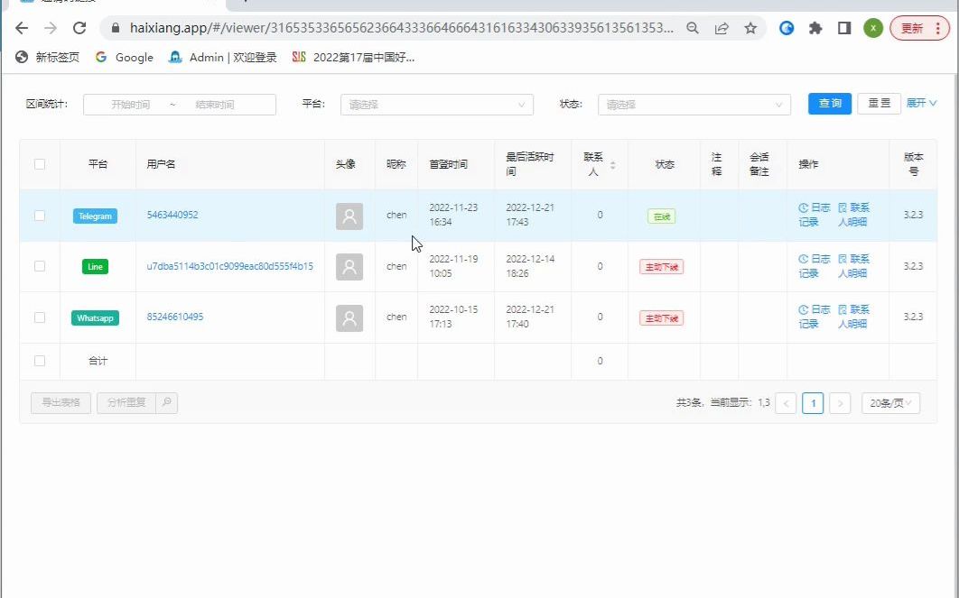 【海象APP-海象计数器翻译器】Telegram计数器翻译器如何使用?