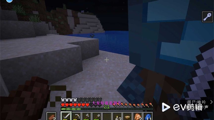 我的世界第四季24:存档再次回档