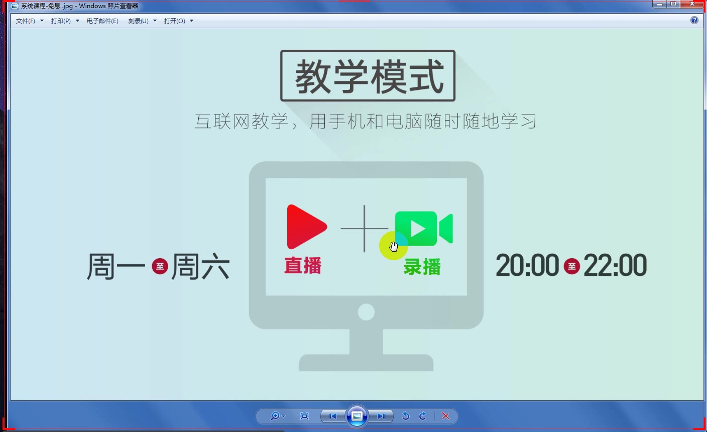 【平面设计教程】PS+AI软件教程-画册设计