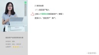 固定资产的账务处理_20171116121902