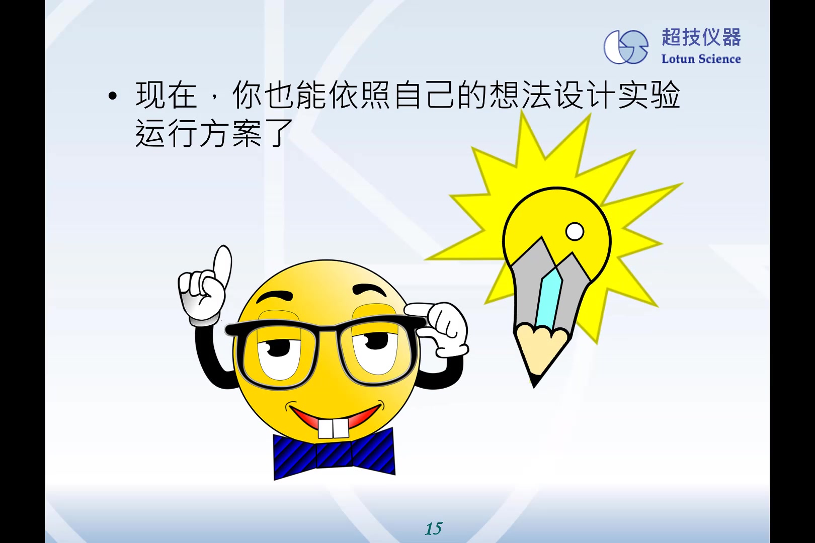 超技仪器-SMS TA质构仪 -Test maker 操作教学-进阶测试模式