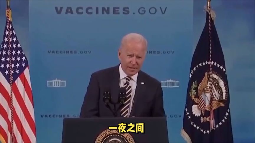 中美局势大变天!拜登对华下“战书”,豪赌中国会忍让?