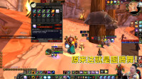 魔兽TBC怀旧服:萨满强势崛起!是时候祭出一键插图腾宏了!