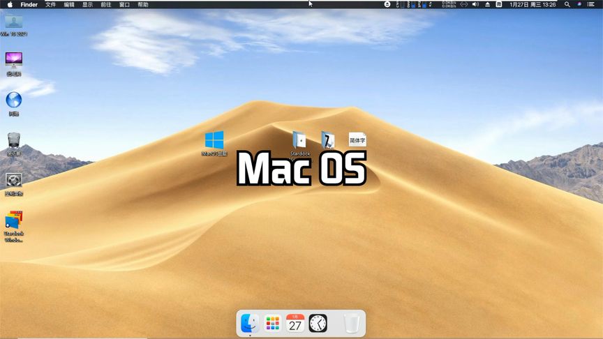 Win10体验Mac主题,快试试这些文件吧!(仅适用于64位操作系统)