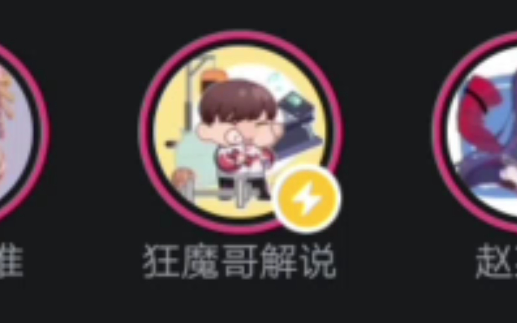 狂魔哥直播间日常_实况