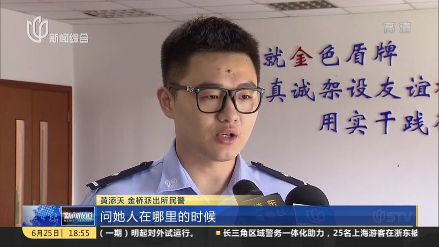 电信诈骗手法又翻新 市民电话被“呼叫转移”
