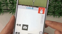 微信签名还可以竖着写, 聊天也可以竖着写, 好看又个性