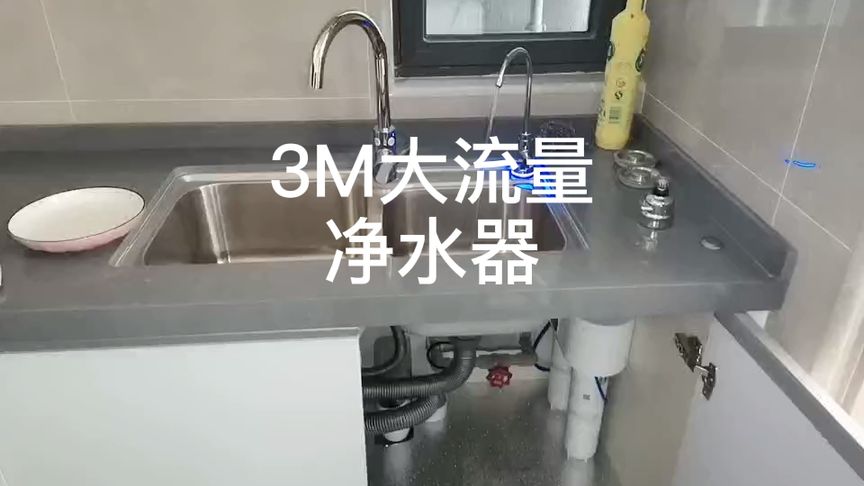 我家家用净水器是3M的哦