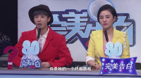 实习生的目的，是为了事业，还是为了爱情