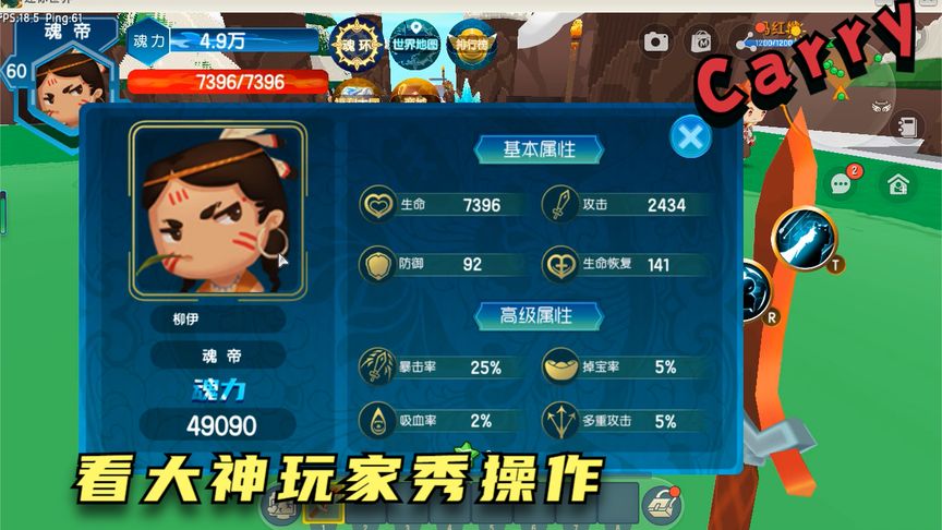 迷你世界斗罗大陆:终于到了60级了,到了60级为什么就不能升级了