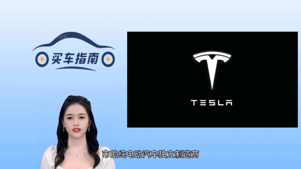 #特斯拉#世界上第一辆锂电池电动汽车!马斯克竟不是特斯拉创始人