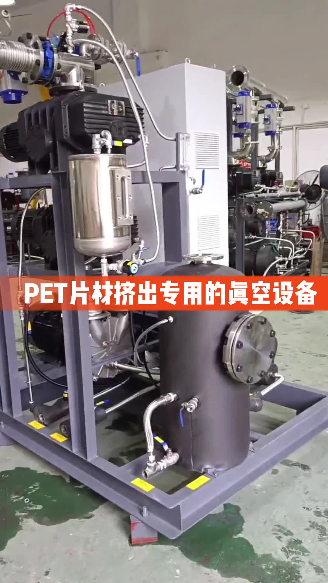 罗茨水环真空机组罗茨泵水环泵工作原理