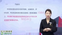 2023国家能源财务会计岗面试课程-半结构化1-基础理论-01