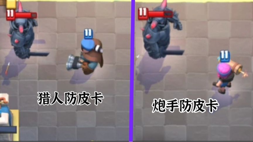 皇室战争:大皮卡真的那么厉害吗?哪些单体卡牌可以和她单挑?