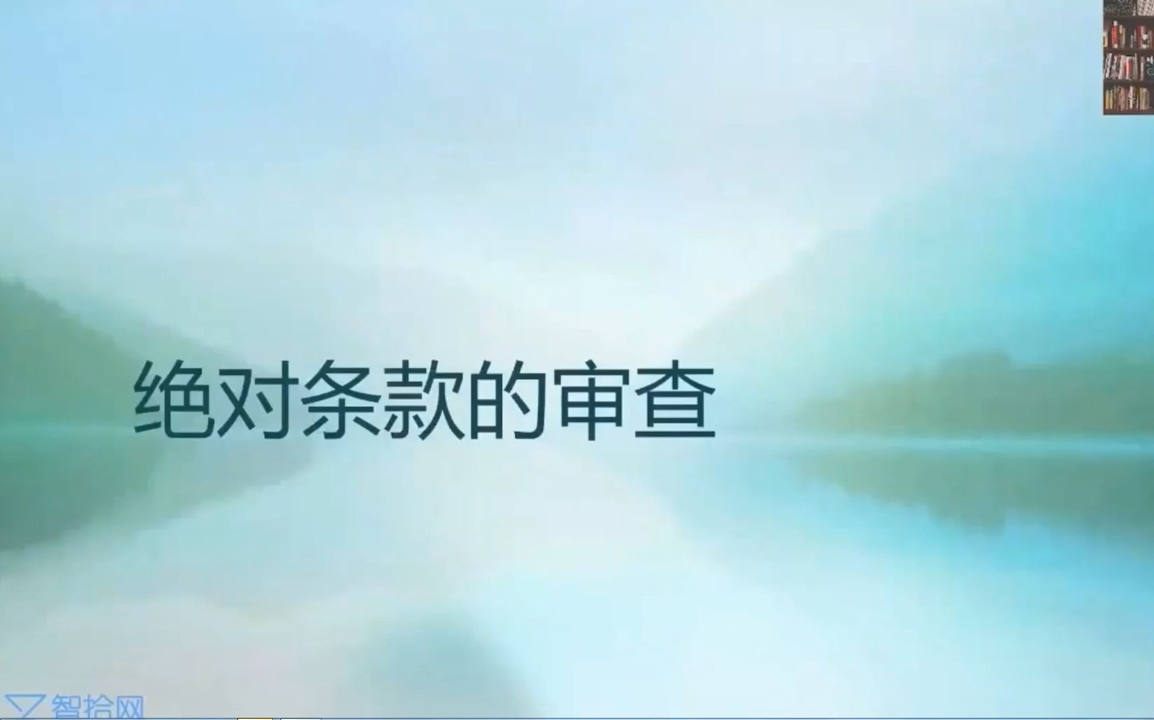 ...行政诉讼要点与典型案例精讲,结合30大典型案例,深剖诉讼争议难点