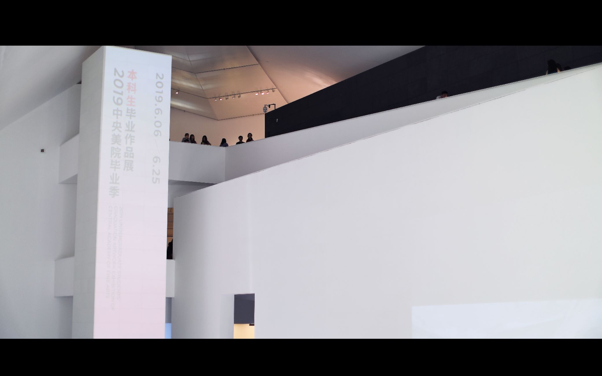 走~ 去看中央美术学院毕业展