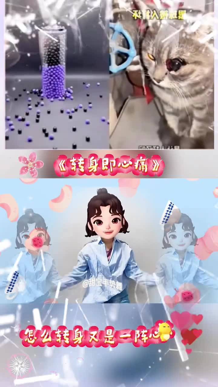 超简单又好看的万能手势舞