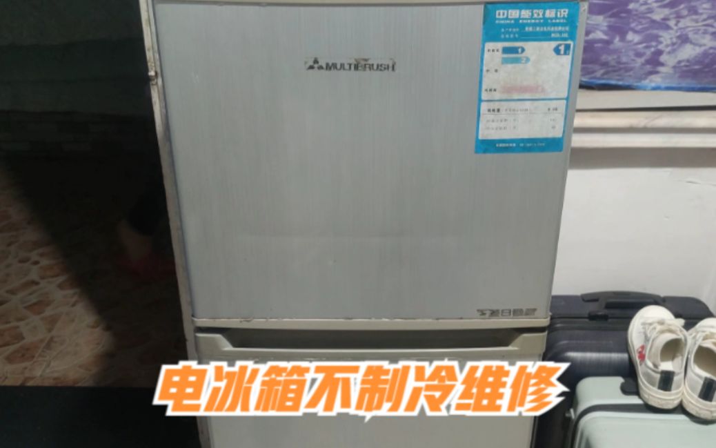 电冰箱不制冷灯也不亮,故障原因其实很简单,师傅教你如何检修