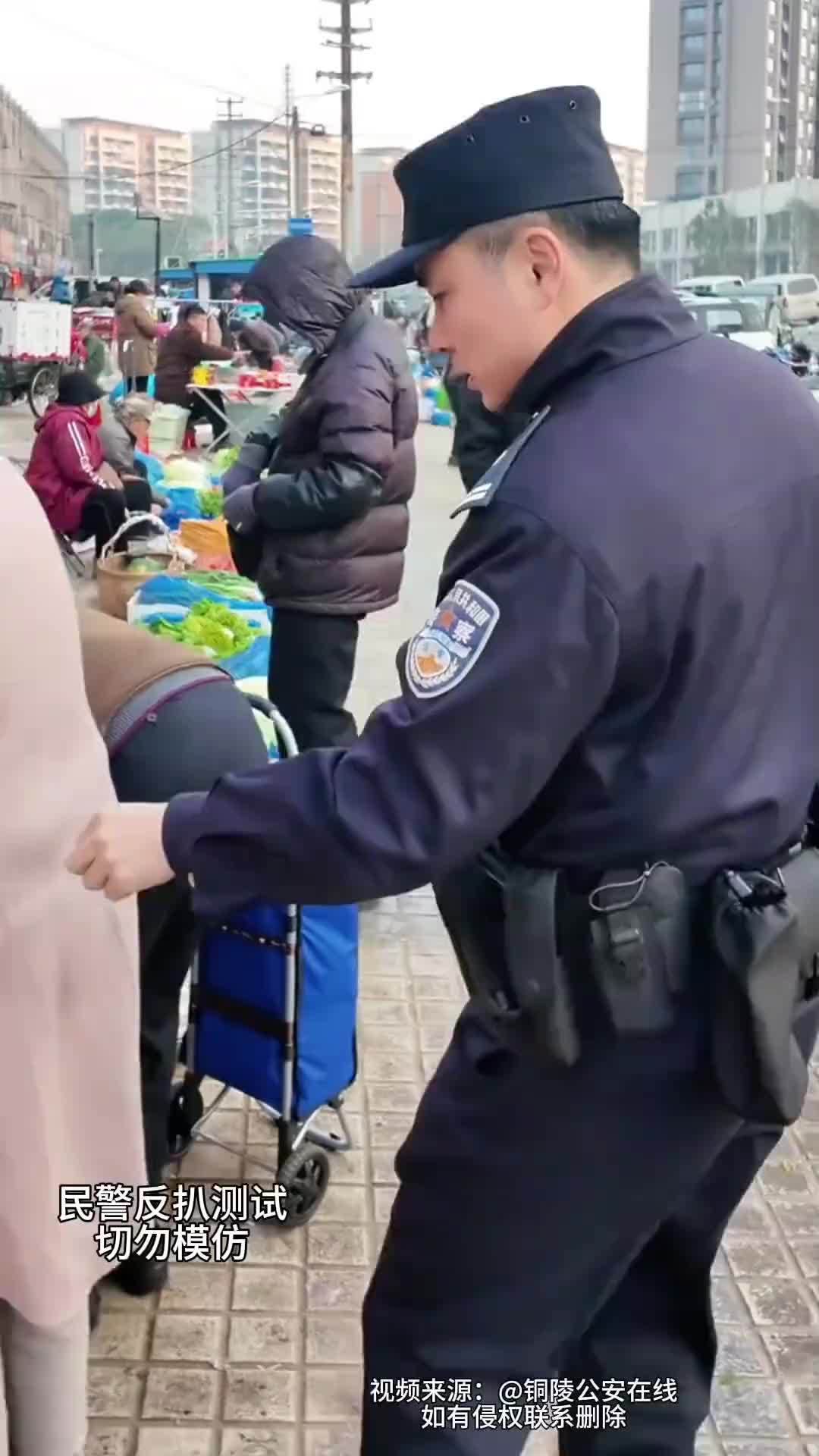 沉浸式看铜陵警方宣传防盗网友:需要帮忙报警吗?