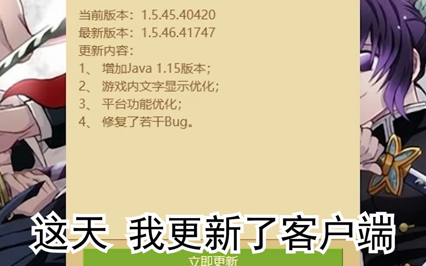 花雨庭自带内部外挂!人均外挂 挂雨庭名副其实!【WHAT汪】