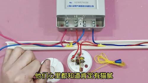 281.电表接开关电费降一半?老电工都想不到!