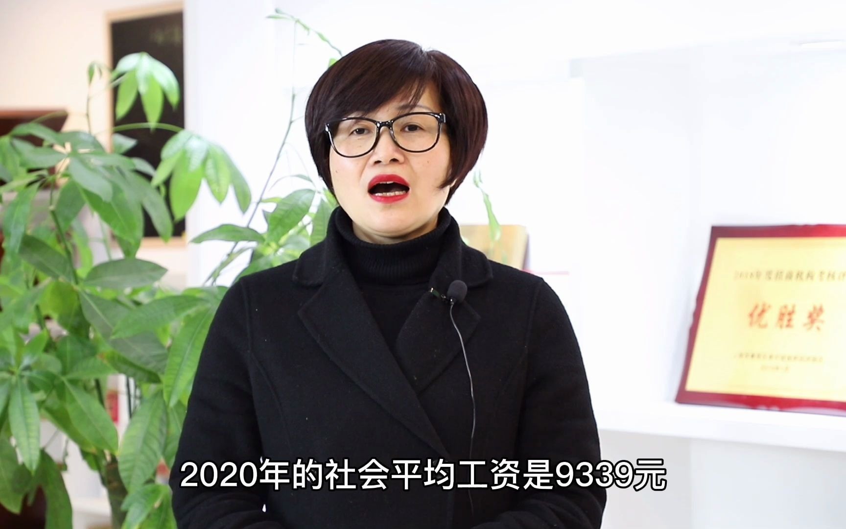 上海社保缴费基数是如何确定的?