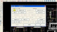 燕秀工具箱全套视频-14