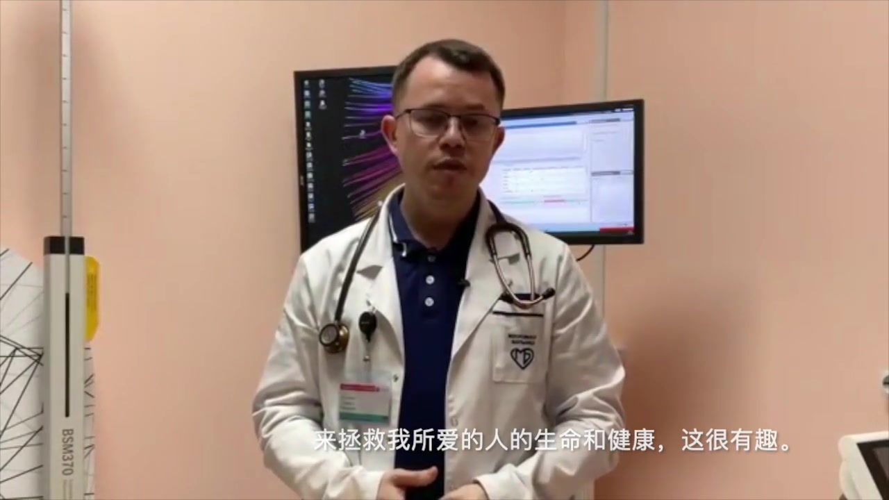 俄罗斯国立社会大学医学院