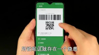 银行卡如果绑了微信,一定要关掉这3个设置,小心钱少了还不知道(1)